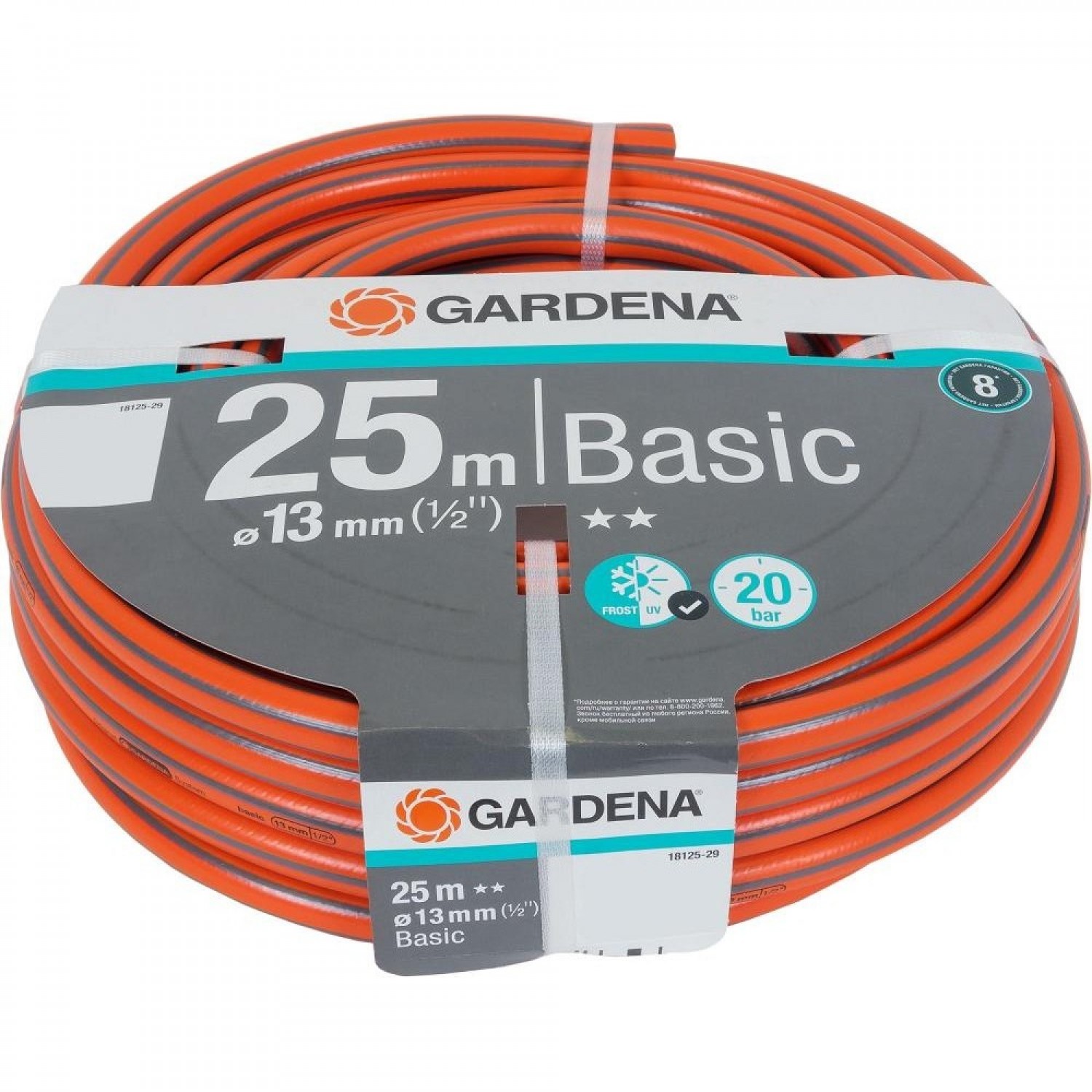 GARDENA BASIC 19 мм (3/4) 25 м 18143-29.000.00. Купить Шланг на ...